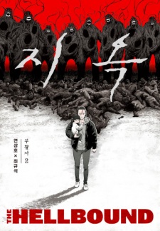 Hellbound 2: The Resurrected | Manhwa - Pictures - MyAnimeList.net