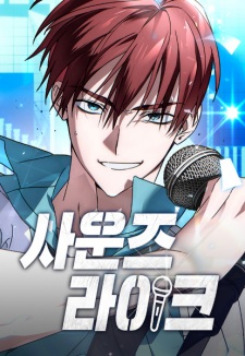 Sounds Like | Manhwa - Pictures - MyAnimeList.net