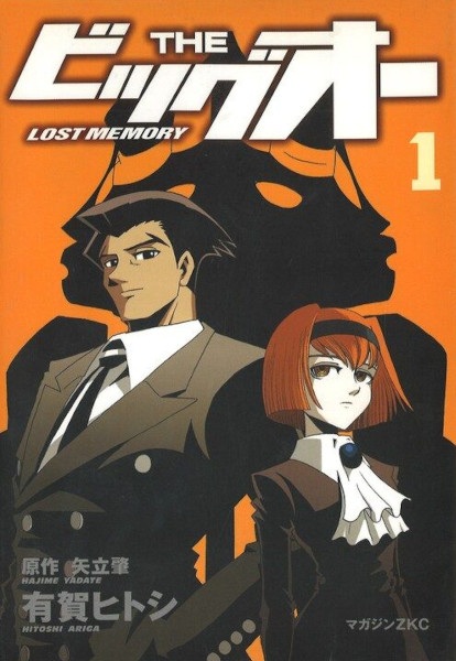The Big O: Lost Memory | Manga - Pictures - MyAnimeList.net