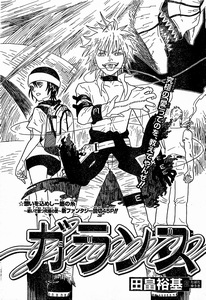 Garance | One-shot - Characters & Staff - MyAnimeList.net