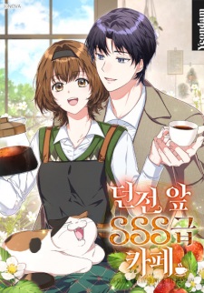 SSS-Rank Cafe by the Dungeon | Manhwa - Characters & Staff ...