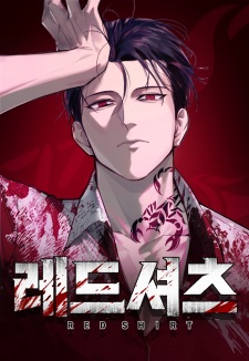 The Red Shirt | Manhwa - MyAnimeList.net