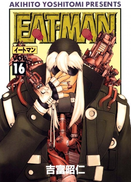 Eat-Man | Manga - Pictures - MyAnimeList.net