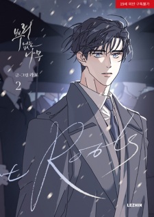 A Tree Without Roots | Manhwa - Pictures - MyAnimeList.net