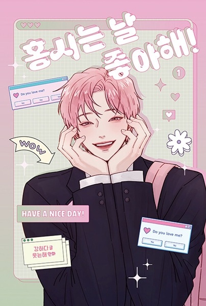 Hongshi Loves Me! | Manhwa - Pictures - MyAnimeList.net