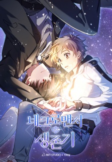 Creating Hidden Endings | Manhwa - MyAnimeList.net