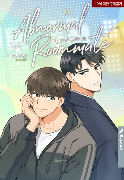 Abnormal Roommate | Manhwa - Pictures - MyAnimeList.net