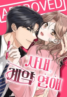 Office Contract Relationship | Manhwa - Clubs - MyAnimeList.net