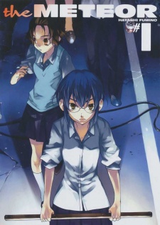 Meteor | Manga - Pictures - MyAnimeList.net