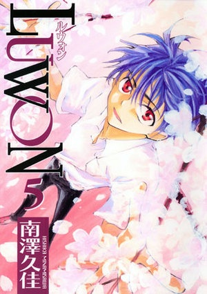 Luwon | Manga - Pictures - MyAnimeList.net