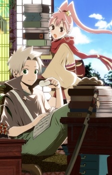 Kaitai Shinsho Ø | Manga - Pictures - MyAnimeList.net