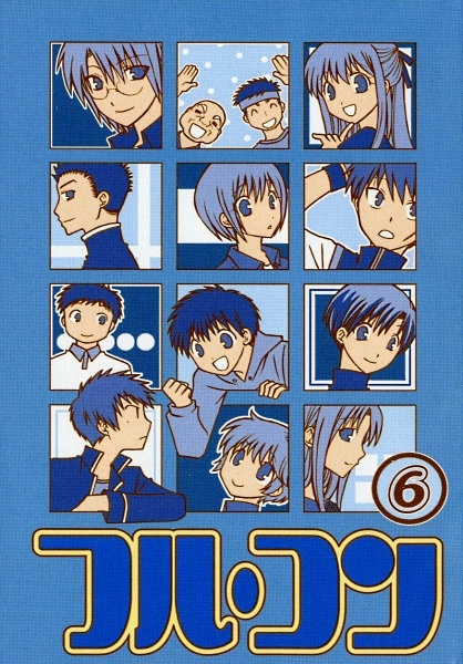 Full Contact | Manga - Pictures - MyAnimeList.net