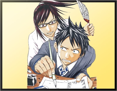 Hadaka no Taiyou | Manga - Pictures - MyAnimeList.net