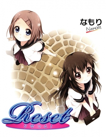 Reset! | Manga - Pictures - MyAnimeList.net