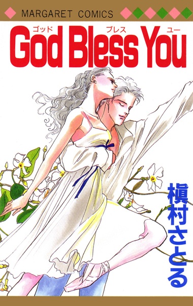 God Bless You | Manga - Pictures - MyAnimeList.net