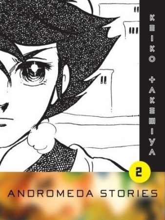 Andromeda Stories | Manga - Pictures - MyAnimeList.net