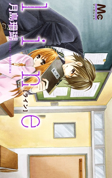 Line | Manga - Pictures - MyAnimeList.net