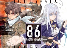 86 (86: Eighty-Six) | Manga - Pictures - MyAnimeList.net