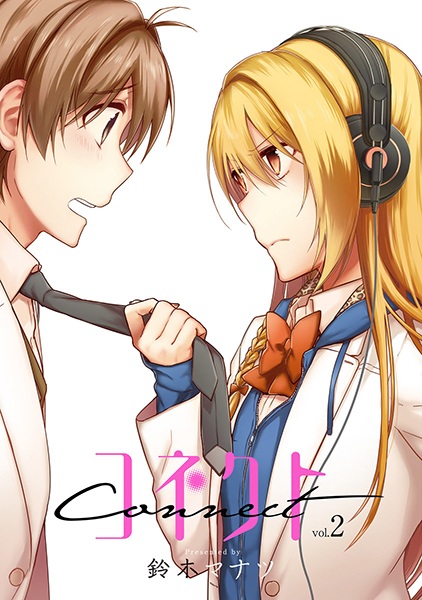 Connect | Manga - Pictures - MyAnimeList.net