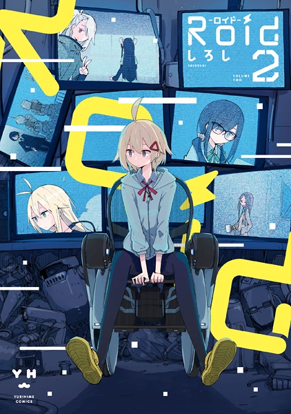 Roid | Manga - Pictures - MyAnimeList.net