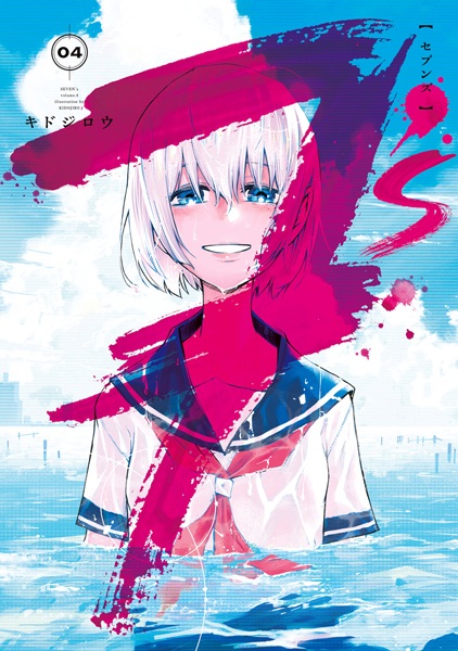 7's | Manga - Pictures - MyAnimeList.net