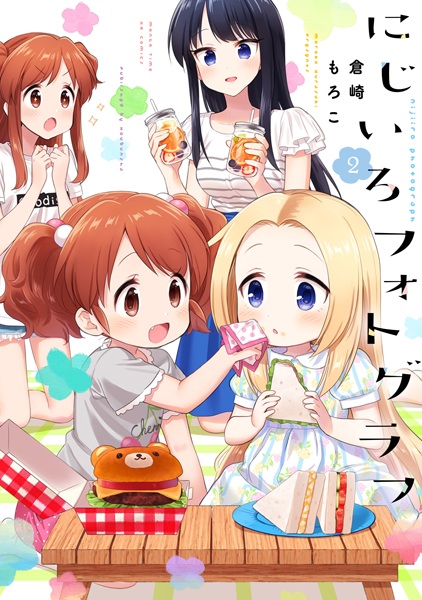 Nijiiro Photograph | Manga - Pictures - MyAnimeList.net
