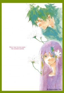 Bus Hashiru. (The Bus Takes You and Runs.) | Manga - Pictures ...