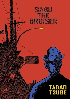 Sabu the Bruiser | One-shot - MyAnimeList.net