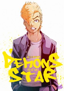 Demons Star | Manga - Pictures - MyAnimeList.net