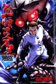 Kakugo no Susume - Voltex | One-shot - Characters & Staff - MyAnimeList.net