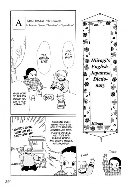 Hiiragi's English-Japanese Dictionary | One-shot - Pictures ...