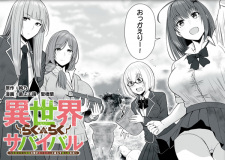 Isekai Rakuraku Survival: Seizon Skill Kyousha no Ore ga Bishoujo Yonin ...