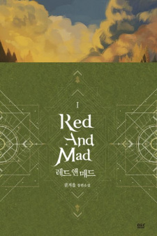 Red and Mad | Novel - Characters & Staff - MyAnimeList.net