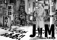 J⇔M (JM) | Manga - Pictures - MyAnimeList.net