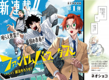 Phantom Busters | Manga - Pictures - MyAnimeList.net