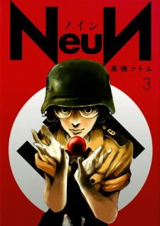 NeuN | Manga - Pictures - MyAnimeList.net