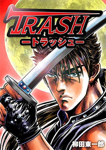 Trash | Manga - Pictures - MyAnimeList.net