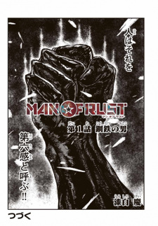 Man of Rust | Manga - MyAnimeList.net