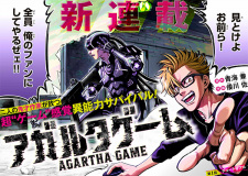 Agartha Game | Manga - MyAnimeList.net