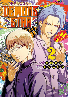 Demons Star | Manga - Pictures - MyAnimeList.net