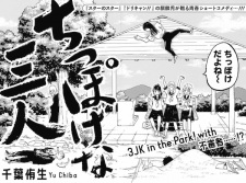 Chippoke na Sannin | One-shot - MyAnimeList.net