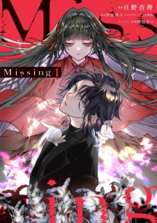 Missing | Manga - Pictures - MyAnimeList.net