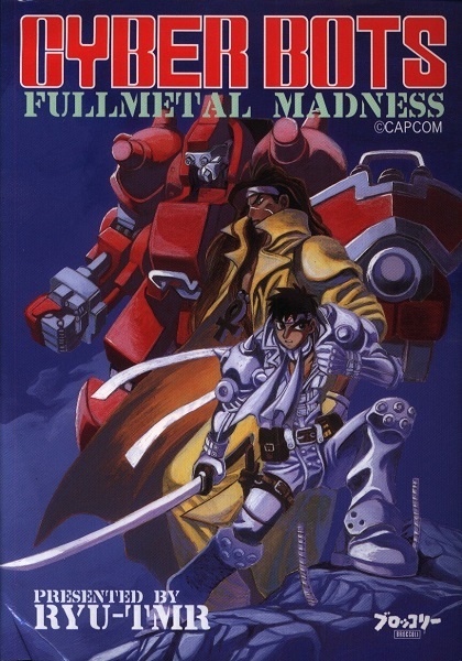 Cyberbots: Fullmetal Madness | Manga - Pictures - MyAnimeList.net