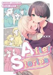 After Stories | Doujinshi - Pictures - MyAnimeList.net