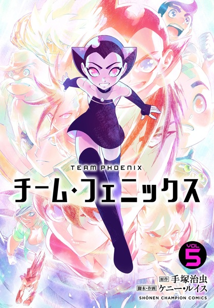 Team Phoenix | Manga - Pictures - MyAnimeList.net