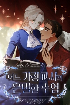 The Tutor's Secret Sessions | Manhwa - MyAnimeList.net