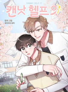 Cannot Help It | Manhwa - Pictures - MyAnimeList.net