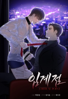 Critical Point | Manhwa - Characters & Staff - MyAnimeList.net