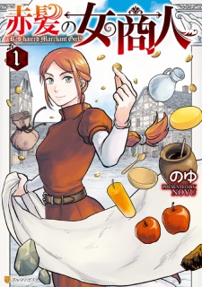 Akagami no Onna Shounin (A Red-haired Merchant Girl!) | Manga ...
