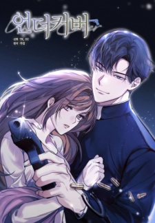 Cloth and Dagger | Manhwa - MyAnimeList.net